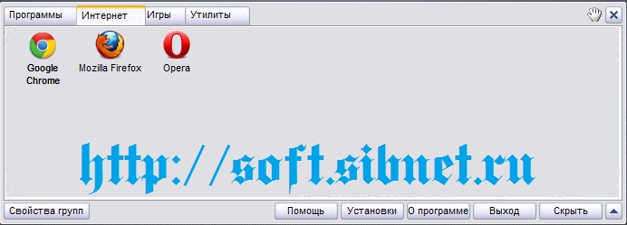 FSL Launcher - скачать бесплатно FSL Launcher