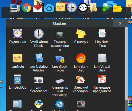 Lim Quick Panel - скачать бесплатно Lim Quick Panel